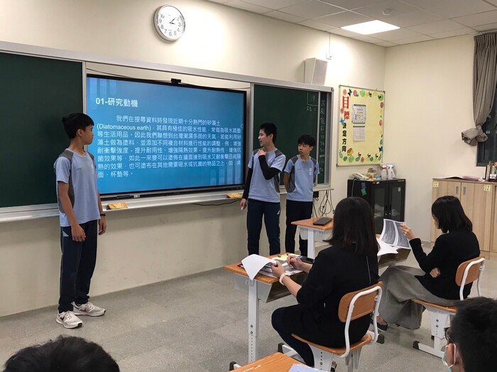 本校112學年校內科學展覽會成績公告